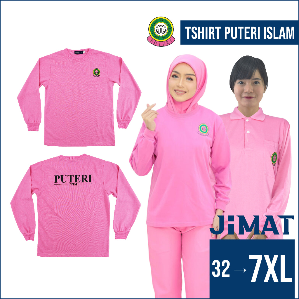 Baju T-shirt Puteri Islam PPIM (Leher Bulat/Leher Berkolar) Tshirt ...
