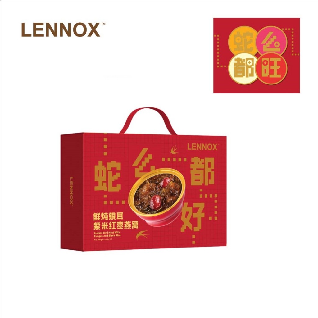 (Prosperous 2025) Lennox Instant Bird Nest with Fungus and Black Rice ...