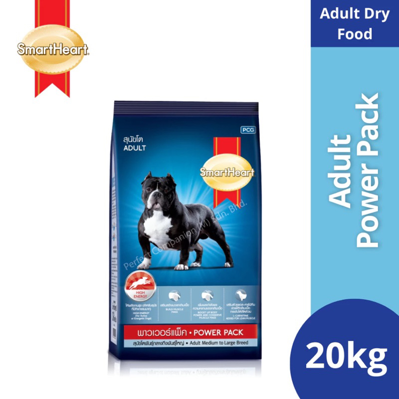 smart heart power pack dog 20kg | Shopee Malaysia