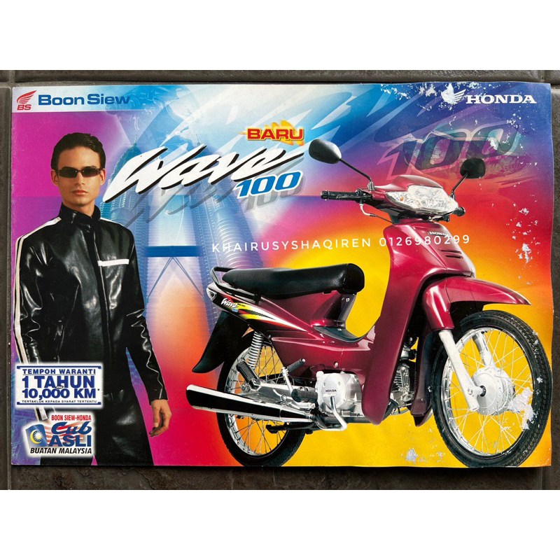 Honda Wave 100 / Wave 100R / Wave 100S Original Printed Brochure ...
