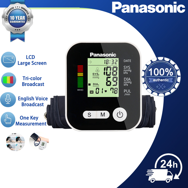 [10-year warranty] Panasonic original home medical mini portable blood ...