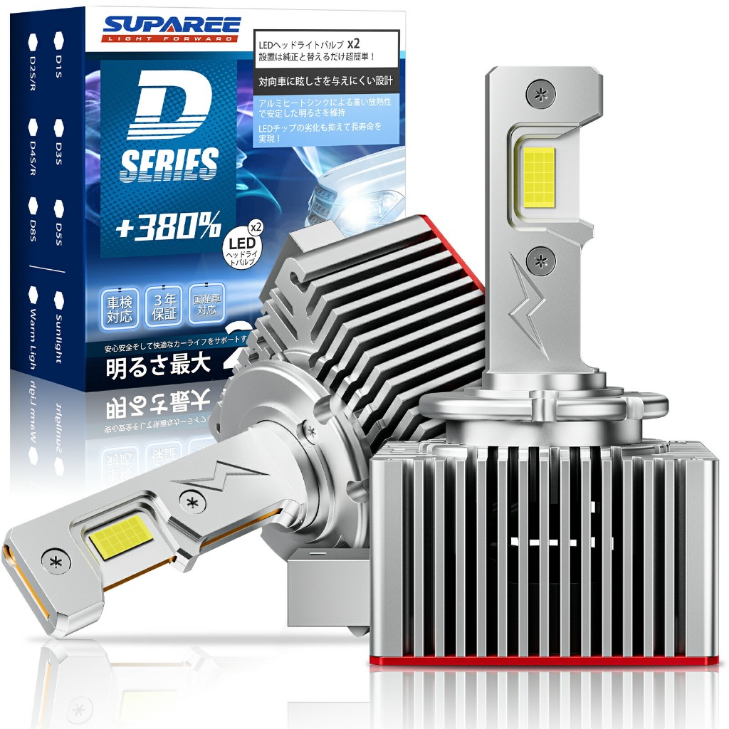 SUPAREE D1S led headlight 6500K 35W | Shopee Malaysia