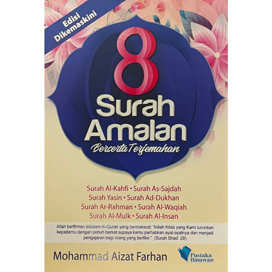 8 SURAH AMALAN BESERTA TERJEMAHAN | Shopee Malaysia