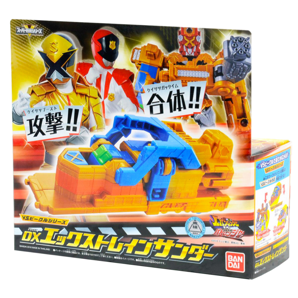 Bandai Kaitou Sentai Lupinranger VS Keisatsu Sentai Patoranger VS ...