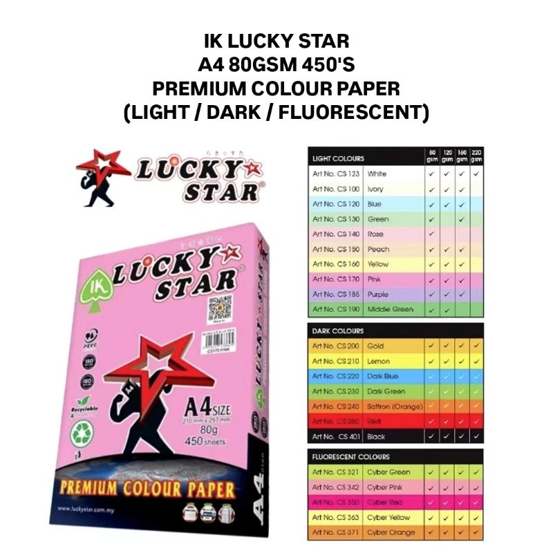 (1REAM) IK LUCKY STAR A4 Premium Colour Paper | 80GSM | 450SHEET | 颜色纸 X 1REAM | Shopee Malaysia