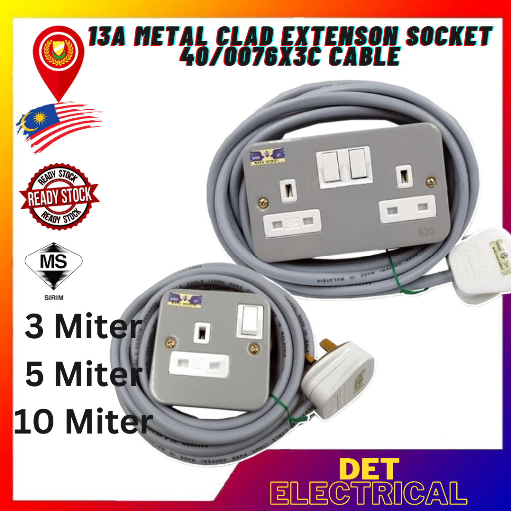 𝗦𝗨𝗣𝗘𝗥 𝗛𝗘𝗔𝗩𝗬 𝗗𝗨𝗧𝗬 Extension Single/Double Metal Clad 13A Switch Socket ...
