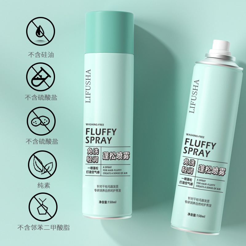 LIFUSHA Fluffy Luckyfine Dry Hair Spray Oil Control 免洗发喷雾/油头粉头发净澈 Oil ...