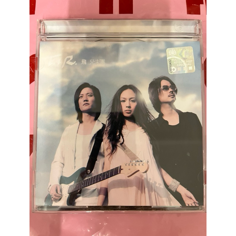 FIR - Faye’s Wonderland Music CD (First Album) | Shopee Malaysia
