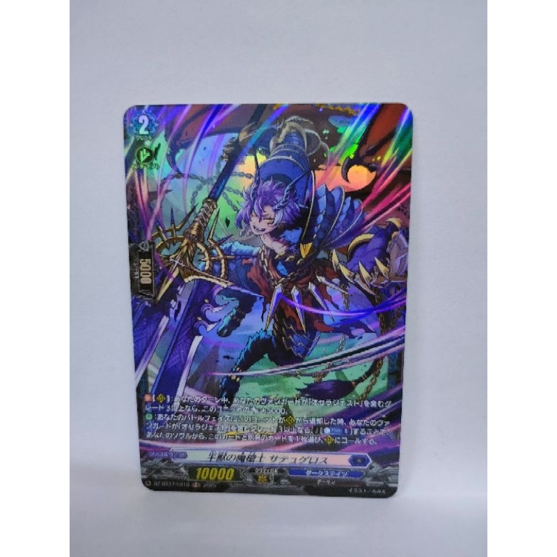 🇲🇾 Ready Stock 🆕 Vanguard Cardfight 🔥 DZ-BT07/FR10 FR | Shopee Malaysia
