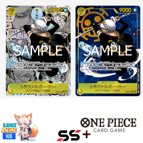 2 pcs / set Trafalgar Law gred SS+ OP10 119 sec AA manga | SP CARD | CHARACTER one piece card ...