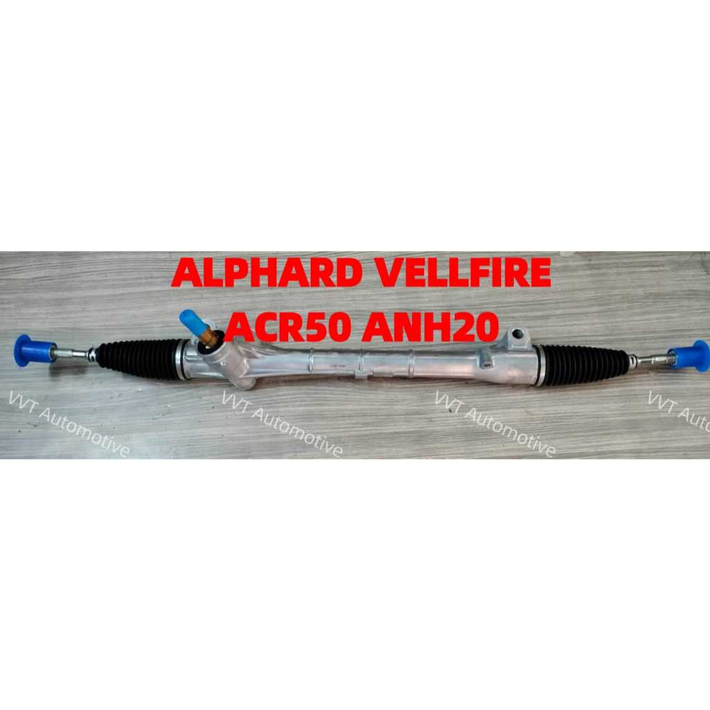 SARAWAK Toyota OEM STEERING RACK Vellfire Alphard Anh20/Anh25/Ggh20 ...