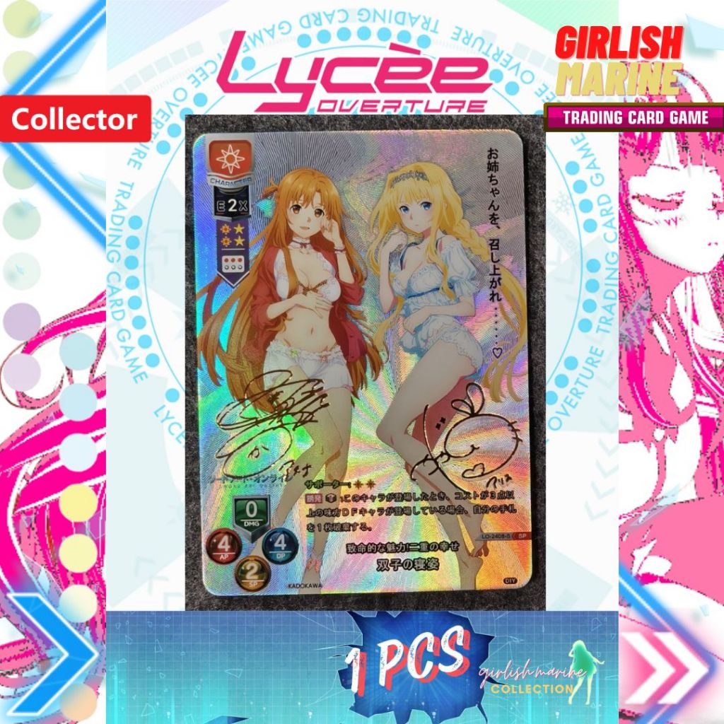 [DIY CARD][LYCEE OVERTURE TCG] DIY custom ANIME card SWORD ART ONLINE ...