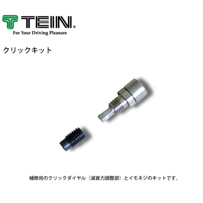 TEIN Adjuster Click Assembly for Coilover – PN: SPS12-G0047 | Shopee ...