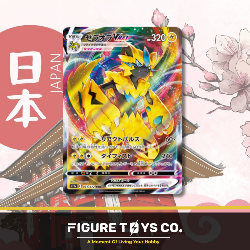 Japanese Pokemon TCG - Zeraora VMAX ( 041/172 ) | Shopee Malaysia