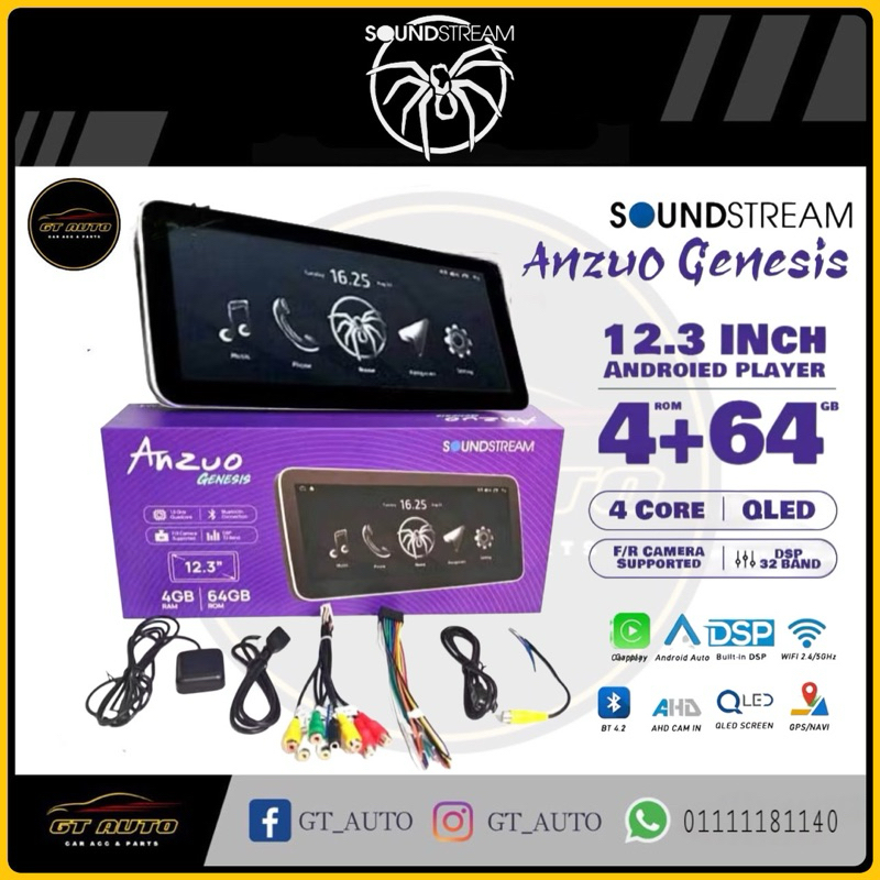 SOUNDSTREAM ANZUO GENESIS 4 RAM 64 GB / 8 RAM 128 GB / 12.3 INCH / 4 ...