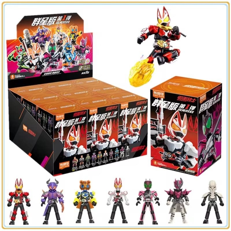 Bruco / Blokees Kamen Rider Blind Box - Galaxy Version Series 1 , Assemble Figures / Building ...