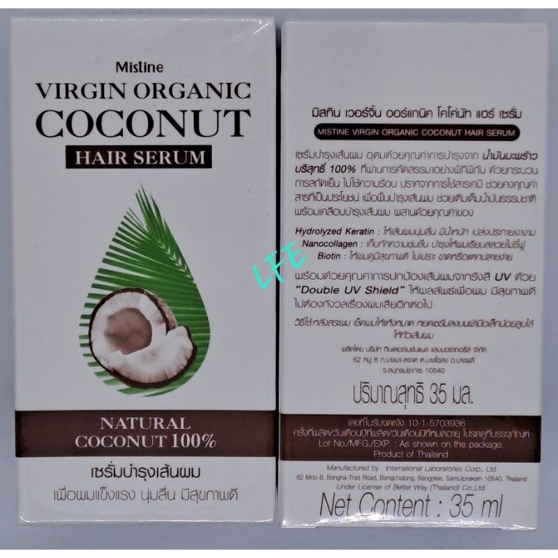 Mistine Virgin Organic Coconut Hair Serum 35ml | Shopee Malaysia