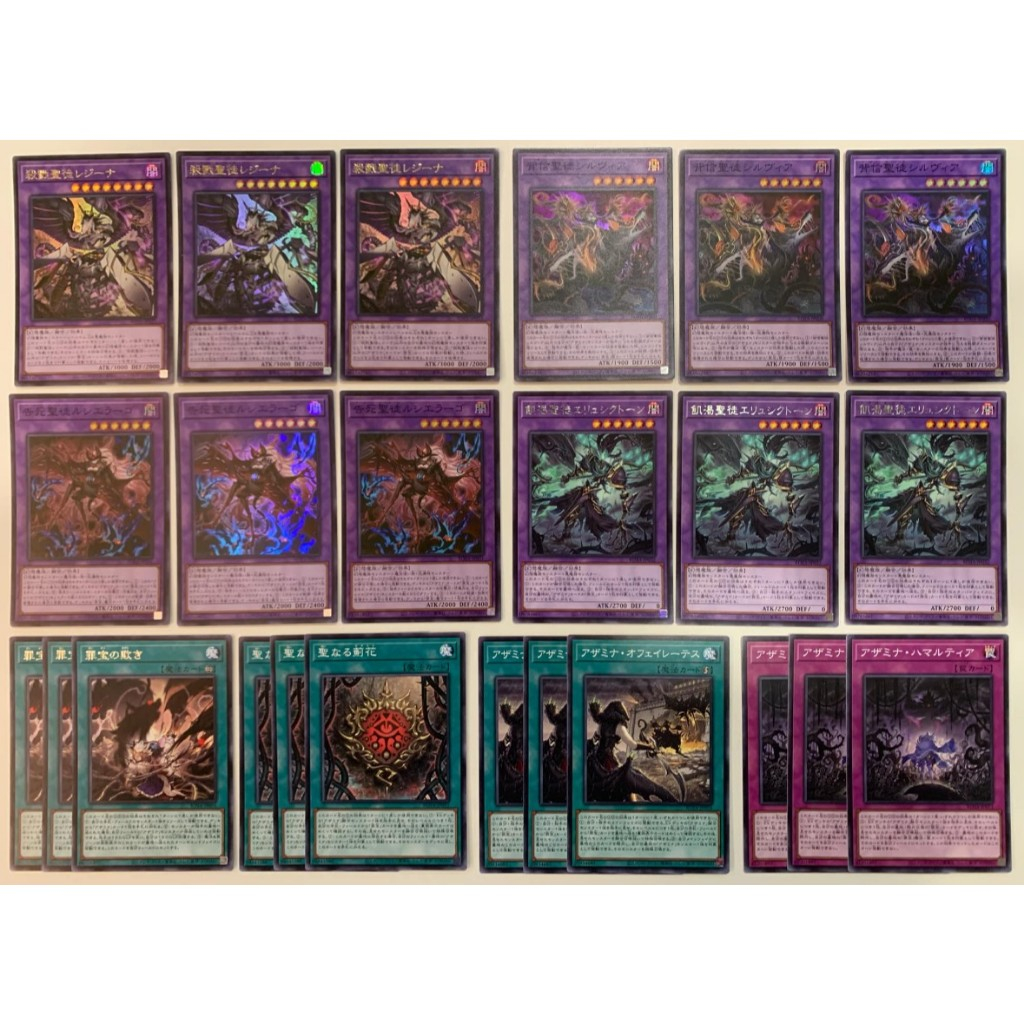 YUGIOH ROTA AZAMINA SET ROTA-JP030 ROTA-JP031 ROTA-JP032 ROTA-JP033 | Shopee Malaysia