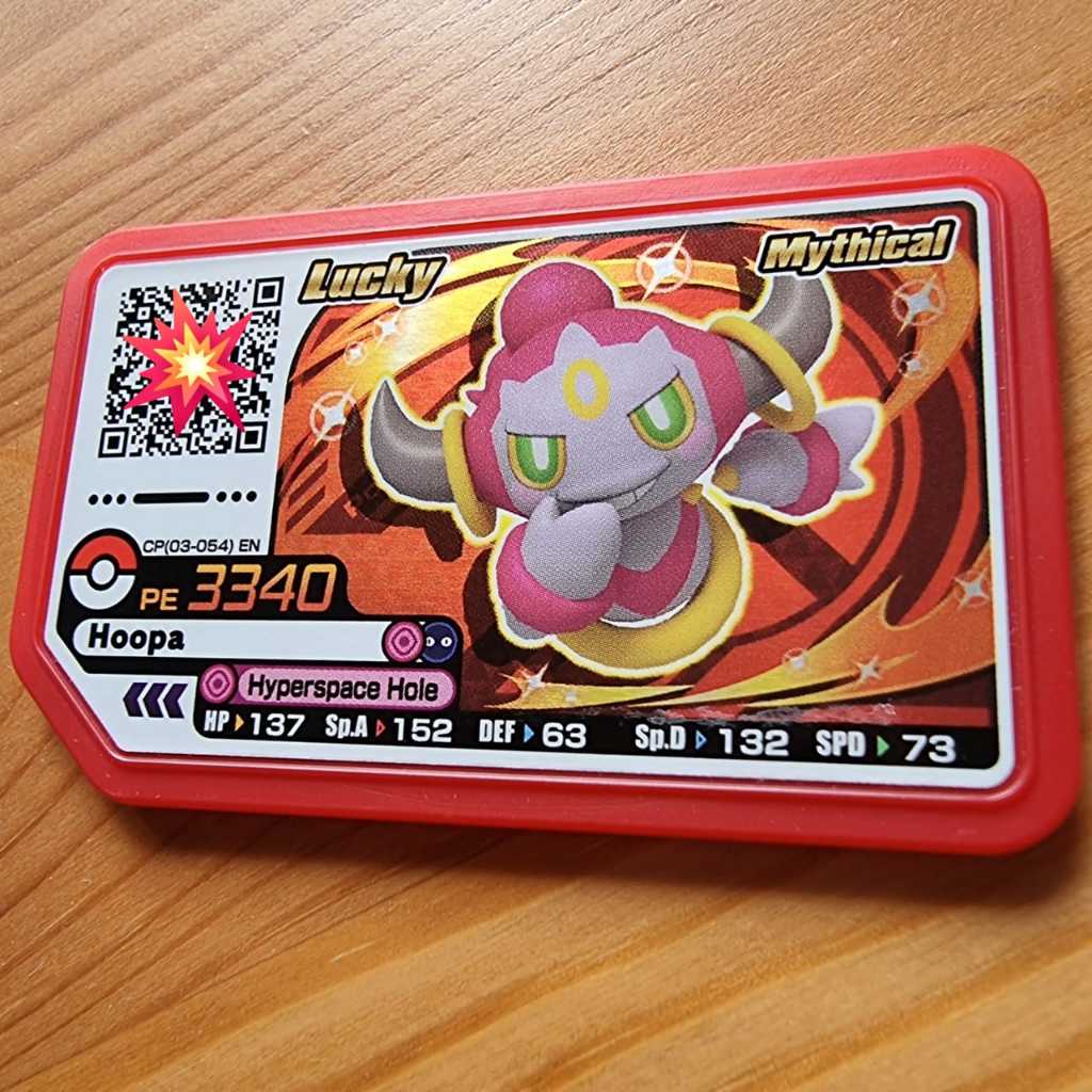 Pokemon Gaole Rush 4 (Malaysia Version) Lucky Mythical HOOPA Rare ...