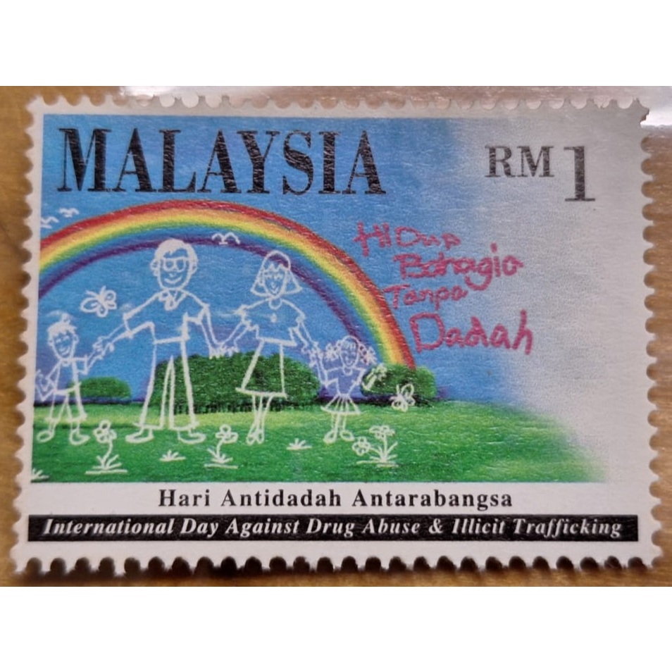 New Mint light toned RM1 Setem Baru 1996 Dadah International Day ...
