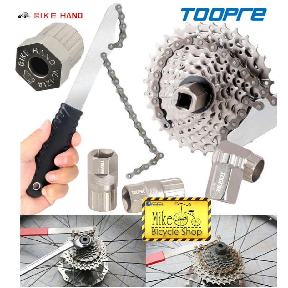 Bicycle Cassette and Freewheel Removal Tools TOOPRE BIKEHAND bicycle ...