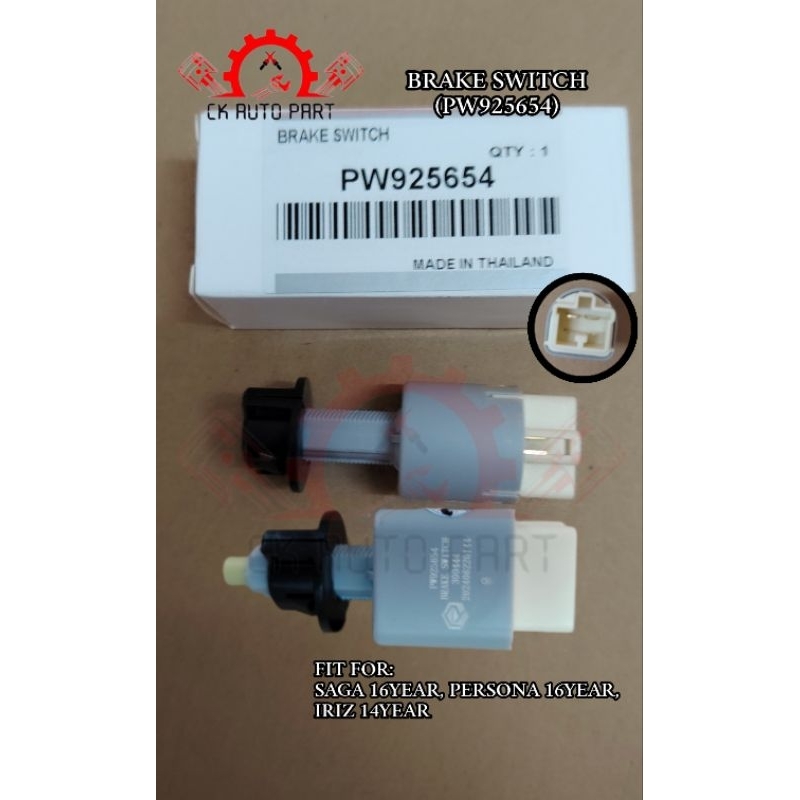 PROTON SAGA 16YEAR, PERSONA 16YEAR, IRIZ 14YEAR VVT BRAKE SWITCH ...