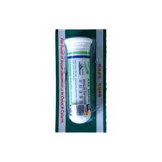 AXE BRAND INHALER 1/7ML/TUBE [NASAL CONGESTION] | Shopee Malaysia