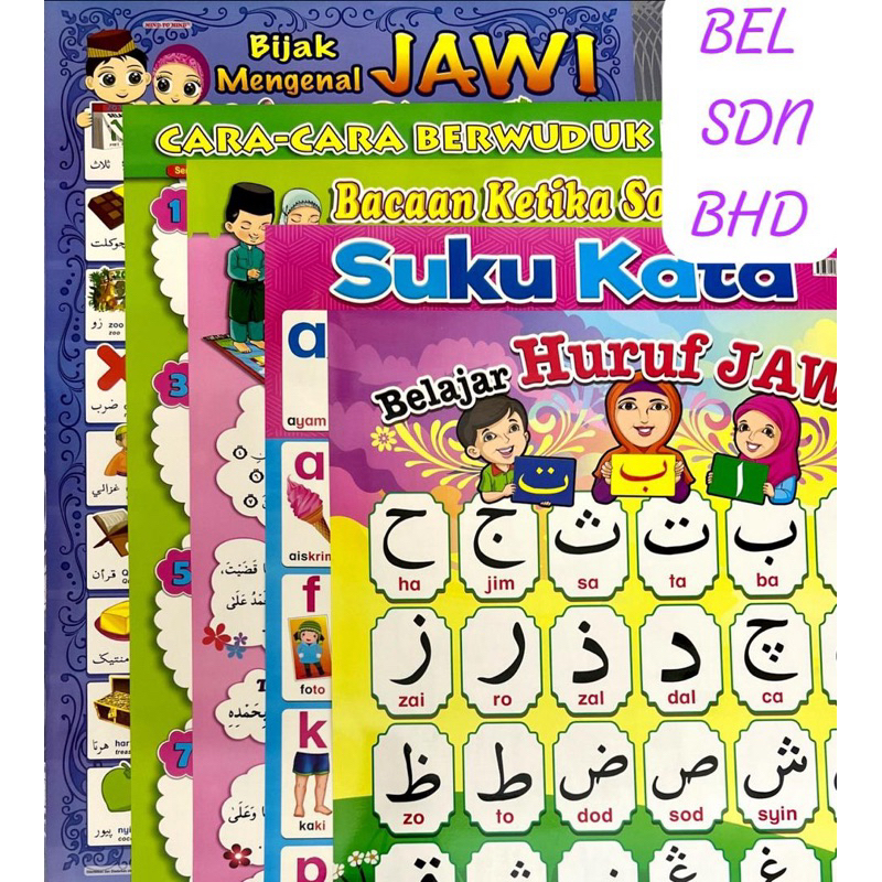 Carta/poster —-jawi / suku kata / doa doa / ABC / Darab | Shopee Malaysia