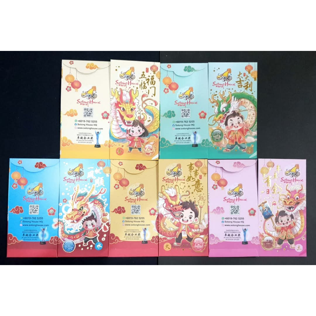 ANGPAO COLLECTION 2024 / DRAGON RED PACKET | Shopee Malaysia