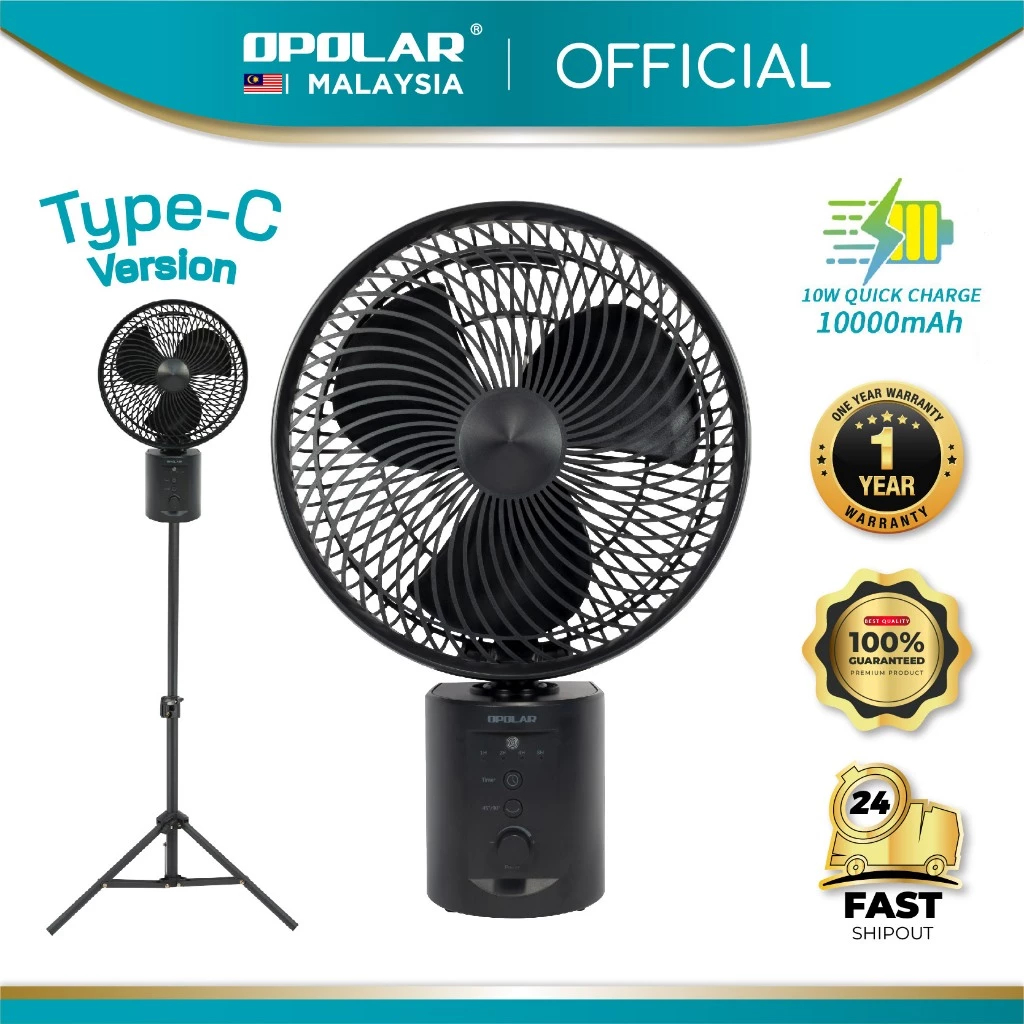 Opolar Oscillating & Rechargeable Tripod Fan With 7 Speed & Remote ...