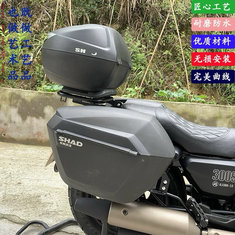 Qjmoto Srv250 Shad Side Box + Rear Box | Shopee Malaysia