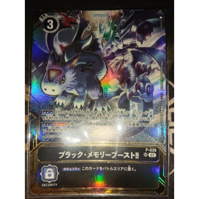 DTCG P-039 BLACK MEMORY BOOST(SR/AA) | Shopee Malaysia