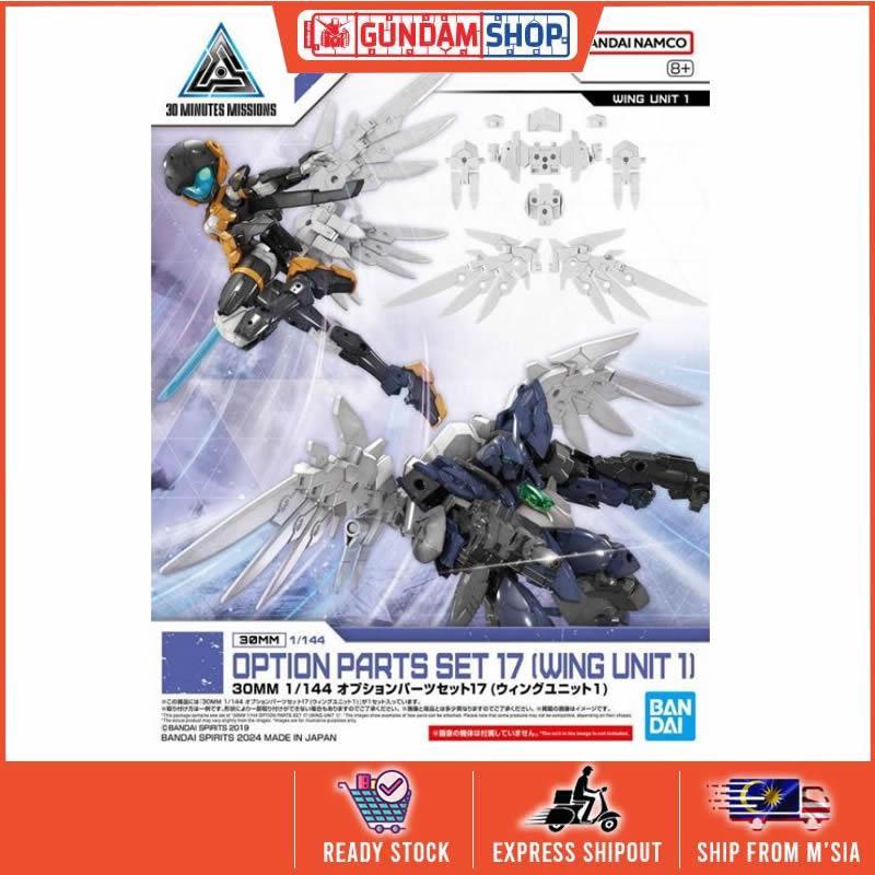 Bandai 30MM 1/144 OPTION PARTS SET 17 (WING UNIT 1) model kit for boys ...