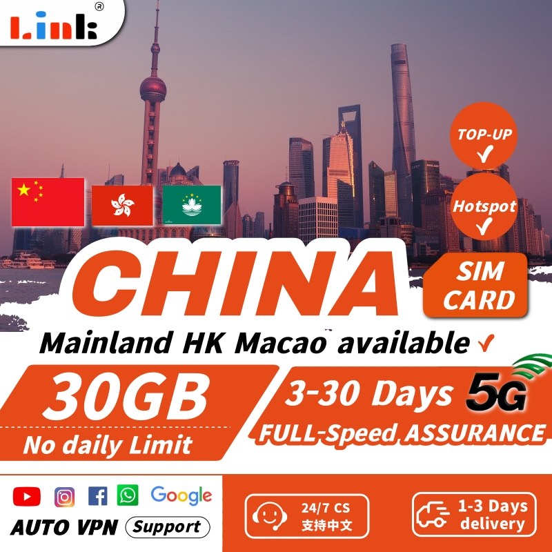 China/HongKong/Macau Travel SIM Card with VPN 3-30 Days 【5-30GB High Speed Data】 中港澳上网卡【Total ...