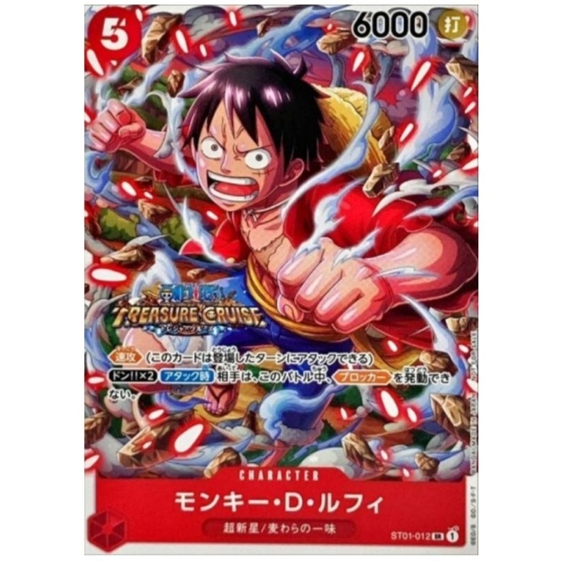 st 01-012 luffy treasure hunt | Shopee Malaysia