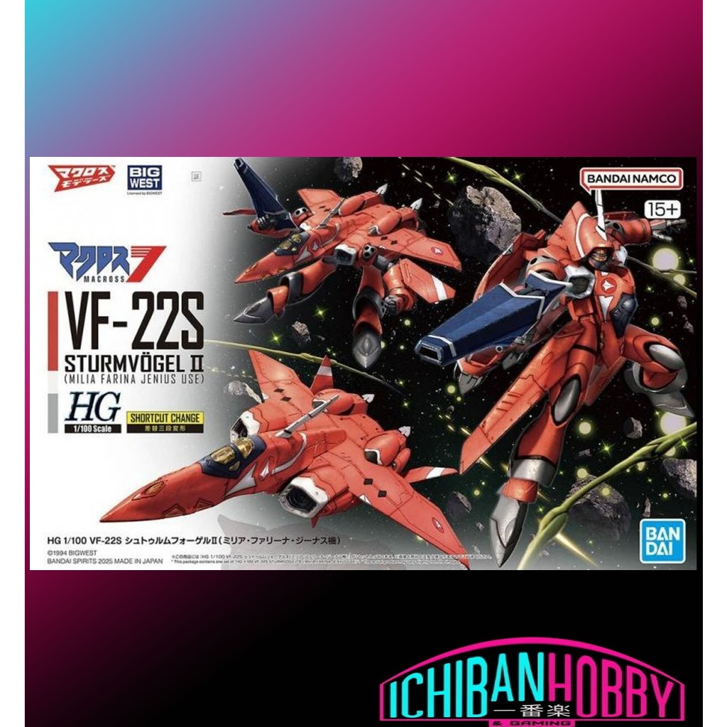 (READY STOCK) BANDAI HG 1/100 VF-22S STURMVOGEL II (MILIA FARINA JENIUS USE) | Shopee Malaysia