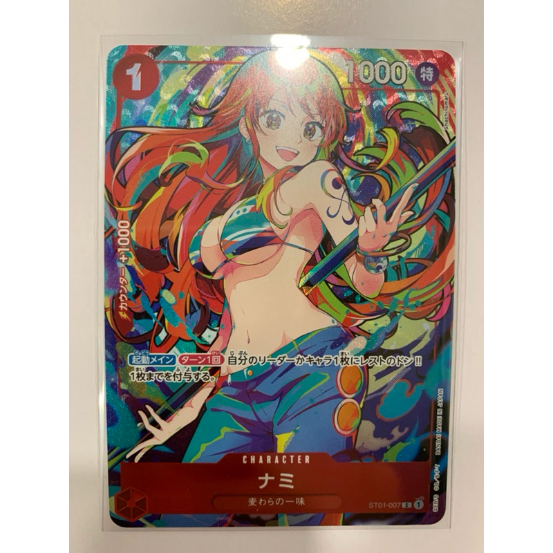 ST01-007 | C | CHARACTER Nami | Shopee Malaysia