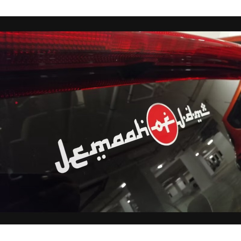 Jemaah Of JDM / MDM car sticker Waterproof | Shopee Malaysia