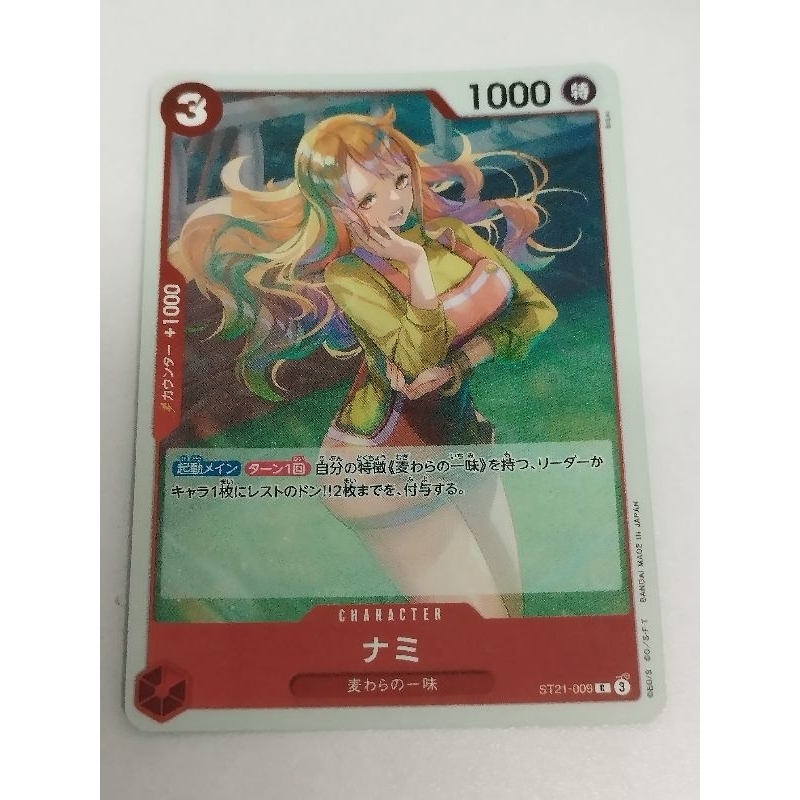 ONE PIECE OPTCG ST21-009 |C| Nami | Shopee Malaysia