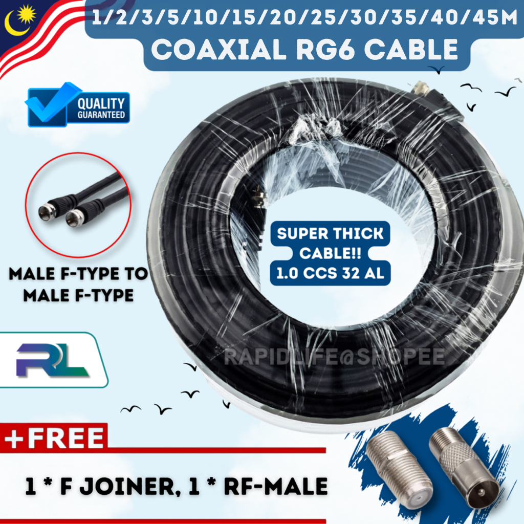 【𝗙𝗥𝗘𝗘 𝟮𝗣𝗖𝗦 𝗔𝗗𝗔𝗣𝗧𝗢𝗥】RG6 Coaxial Cable for Digital Antenna MYTV/DVBT2 ...