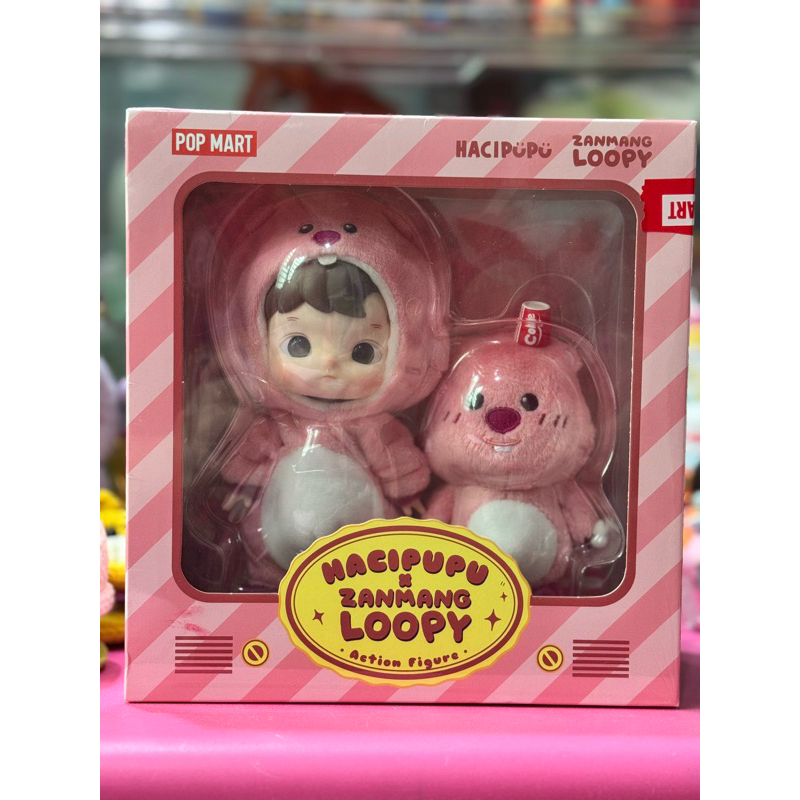 Popmart Hacipupu X Zanmang Loopy Action Figure | Shopee Malaysia