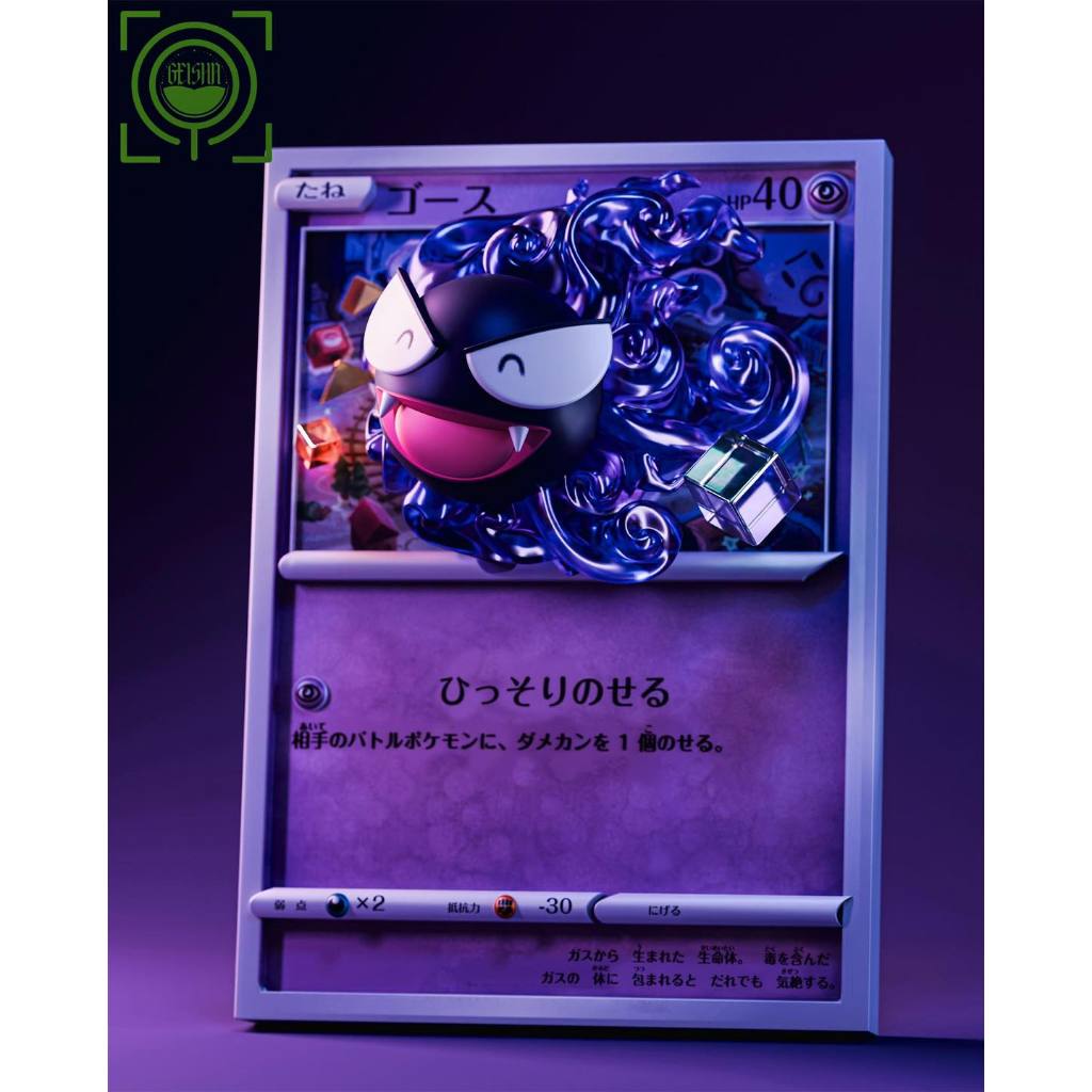 Geisha - Pokémon Card Series Resin Statue GK Anime Figure | Shopee Malaysia