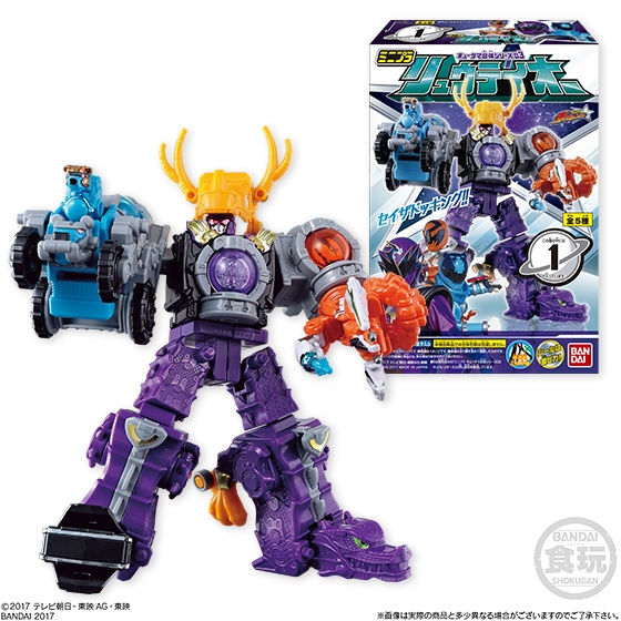 Bandai Uchu Sentai Kyuranger Minipla Kyutama Gattai Series 03 RyuTeiOh ...