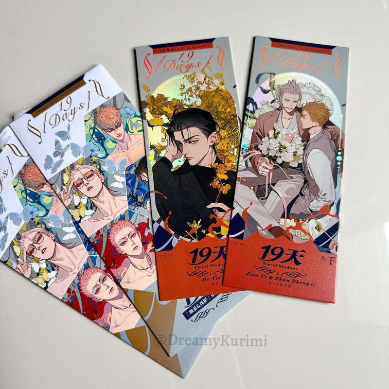 【READY STOCK】 19 Days Official Merch Laser Ticket | 19天镭射票｜He tian Jian ...