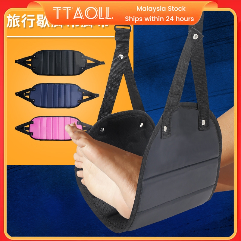 Hammock, Travel rest, Airplane leg strap, foot support, portable foot ...