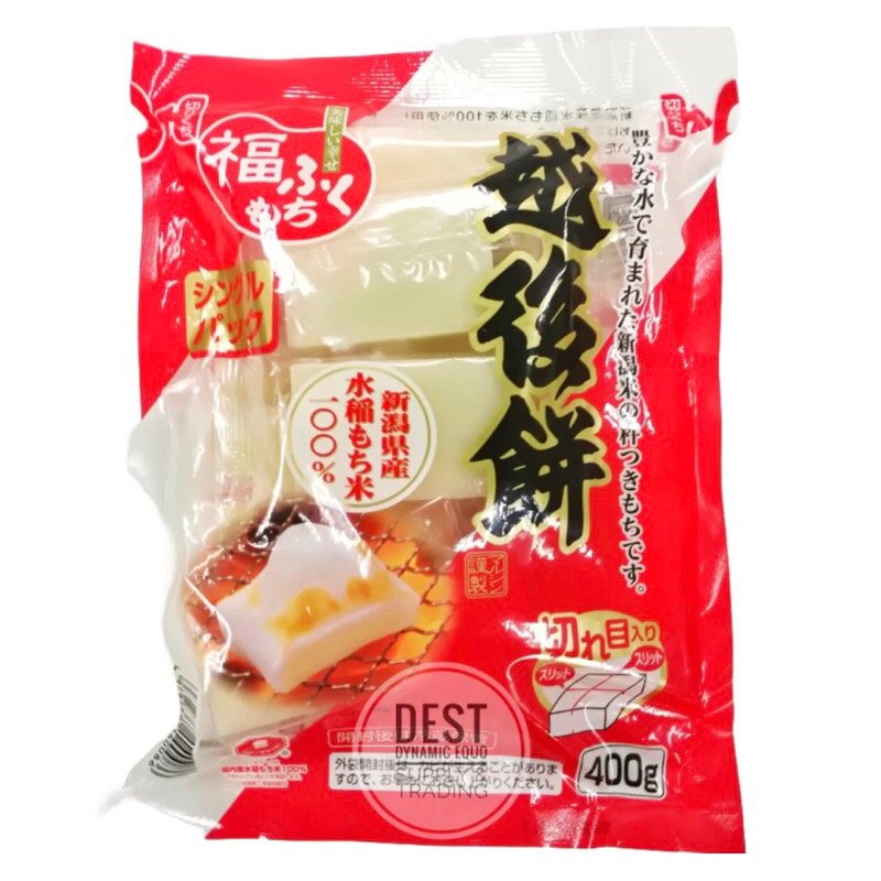 japanese kiri rice 日本 干年糕8pcs Ready Stock | Shopee Malaysia