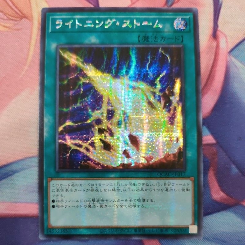 YUGIOH TT01-JPA22 QCAC-JP017 Lightning Storm (N/SR/SER) | Shopee Malaysia