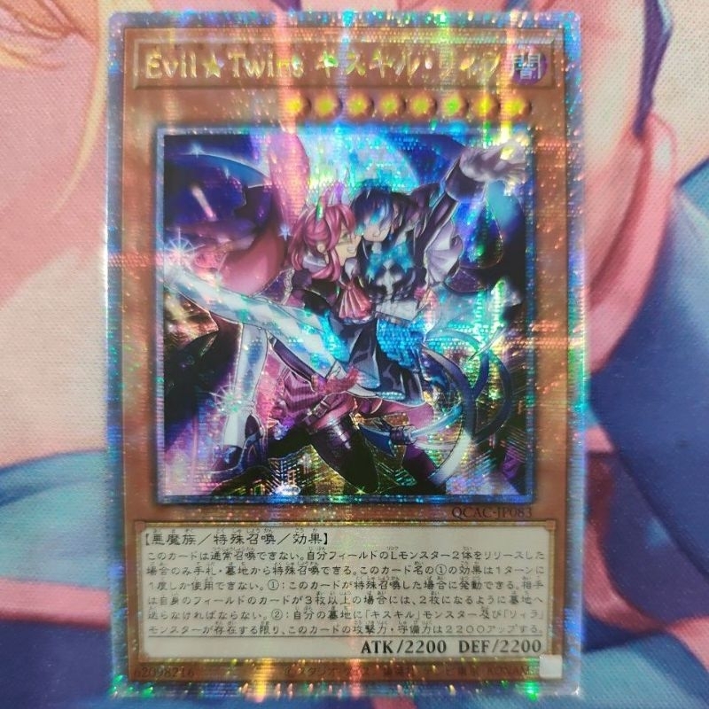 YUGIOH QCAC-JP083 Evil★Twins Ki-sikil & Lil-la (QCSER) | Shopee Malaysia