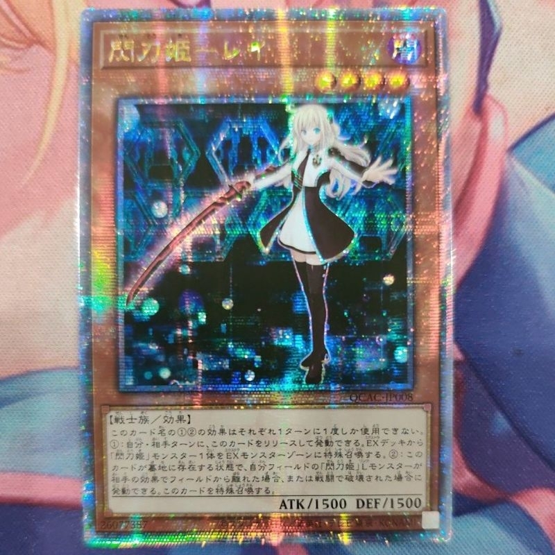 YUGIOH QCAC-JP008 Sky Striker Ace - Raye (QCSER) | Shopee Malaysia