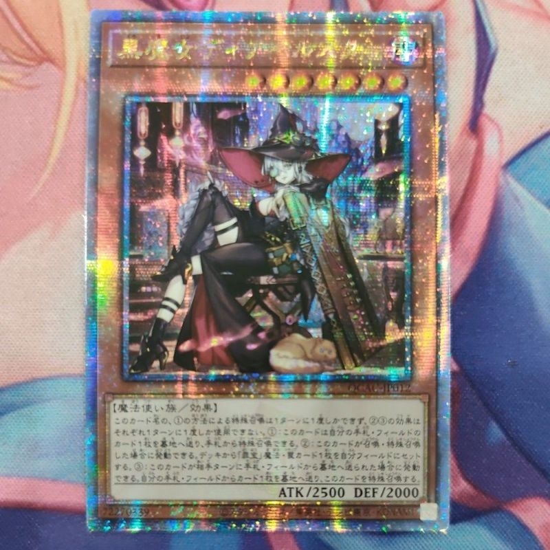 YUGIOH AGOV-JP006 QCAC-JP012 Diabellstar the Black Witch (QCSER) | Shopee Malaysia